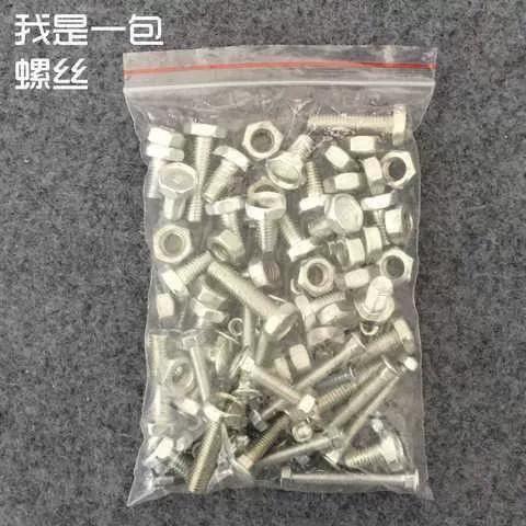 凳子凳面固定用什么螺丝图标