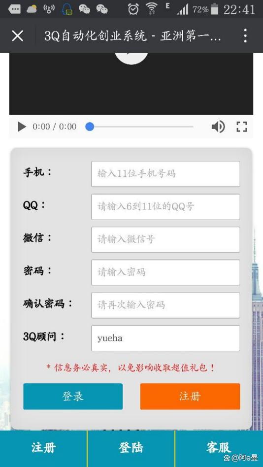 qq能注册几个账号图标