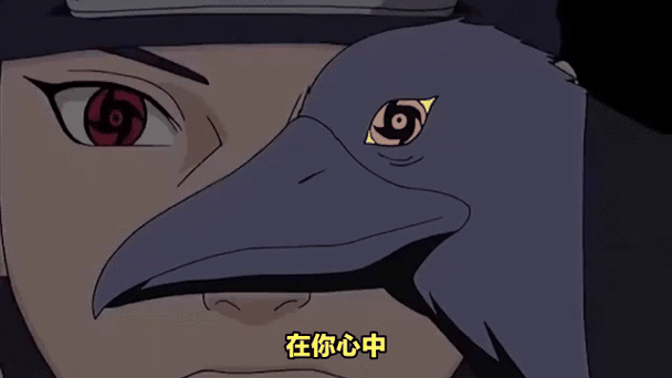 火影忍者幻术图标