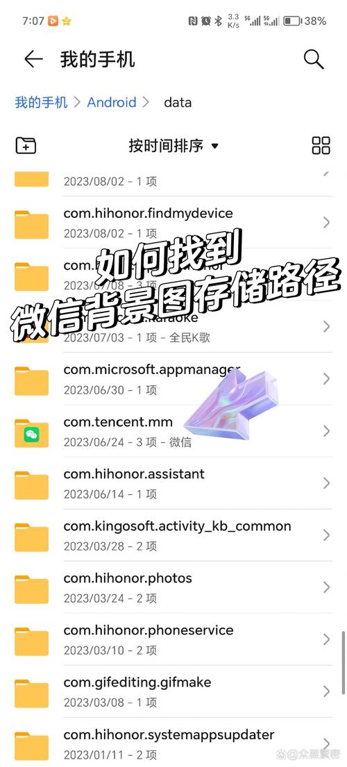 爱奇艺下载储存路径图标