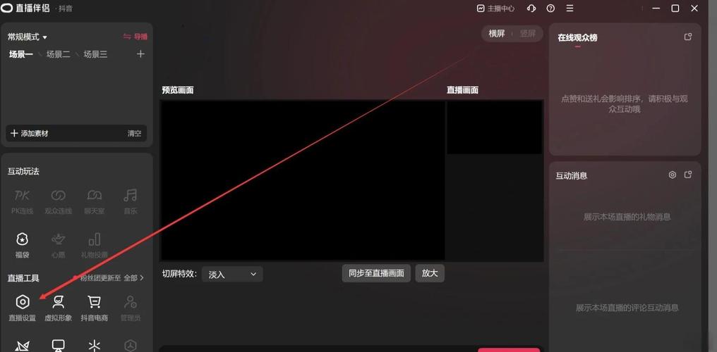 王者荣耀直播极致画质怎么设置图标
