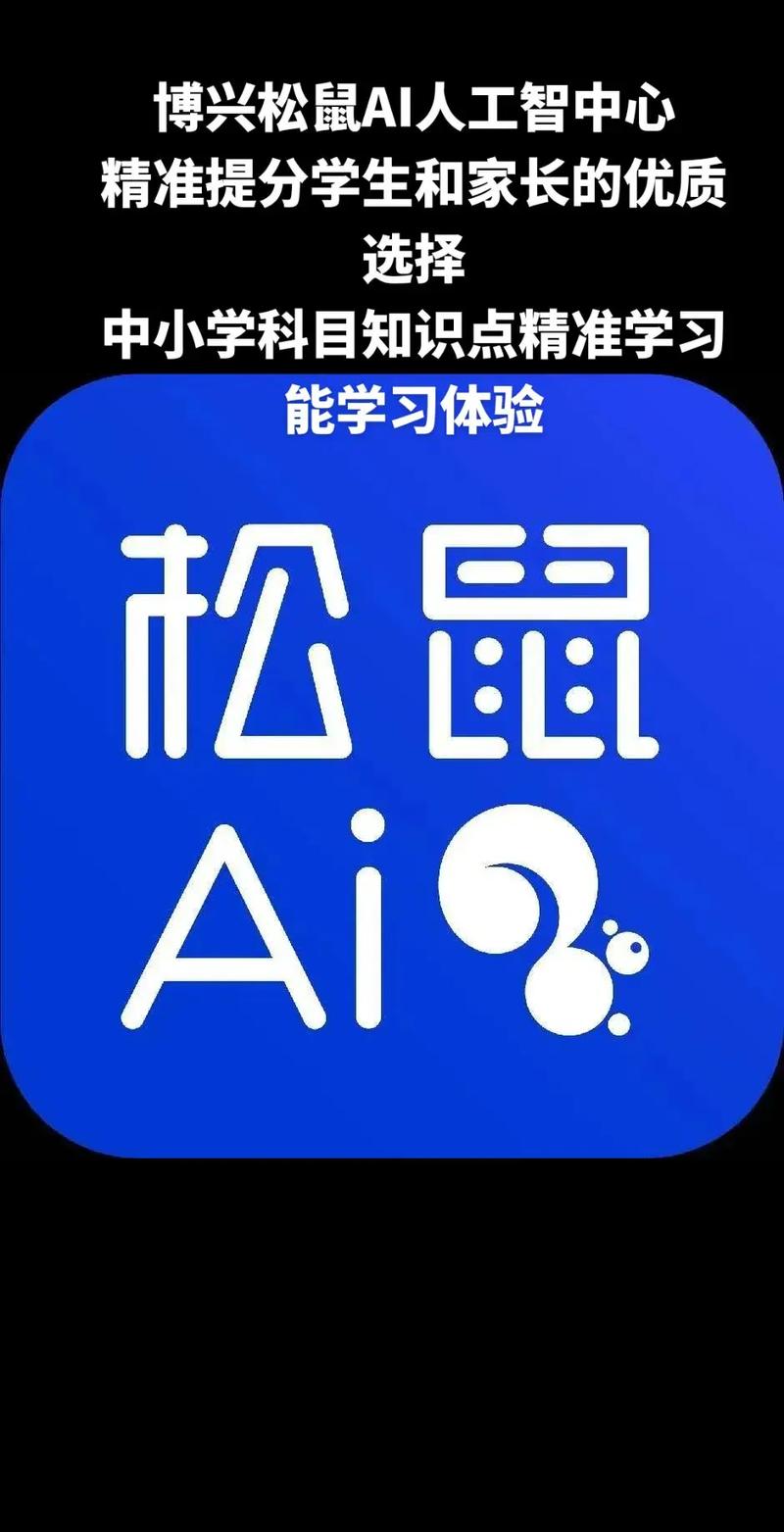 松果出行怎么解绑图标