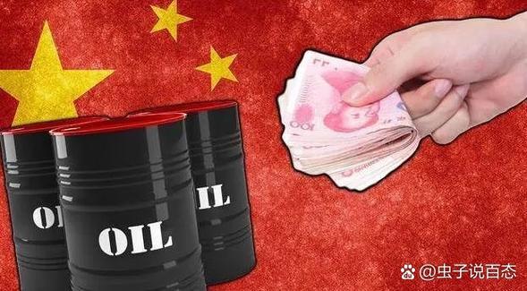 为什么中国不买伊朗石油了图标