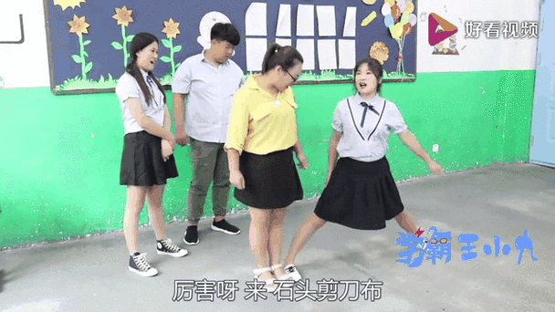 猜拳劈叉游戏规则