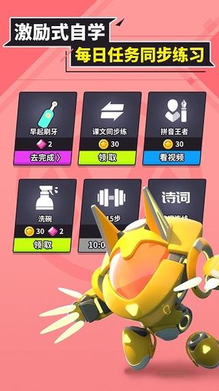 兜兜龙无限资源版下载