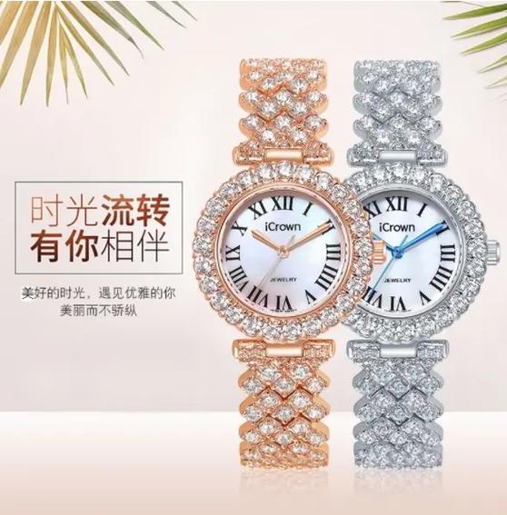 icrown手表是什么档次图标