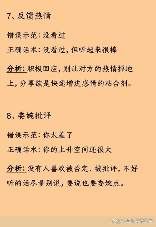 错误的示范叫什么截图