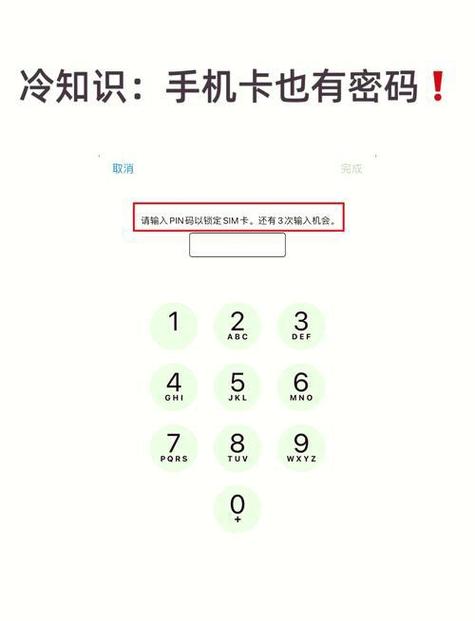 储蓄卡被锁定了要多久可以解除截图