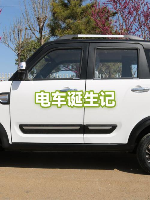 为啥管电车叫电耗子截图