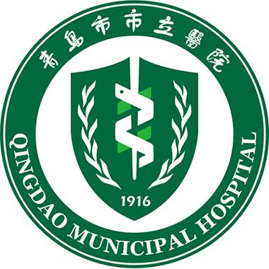 青岛市市立医院官网图标
