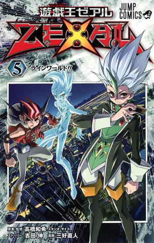 游戏王zexal漫画免费观看图标