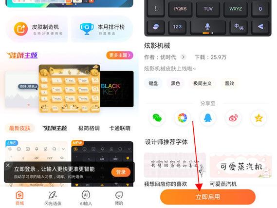 华为搜狗输入法设置图标