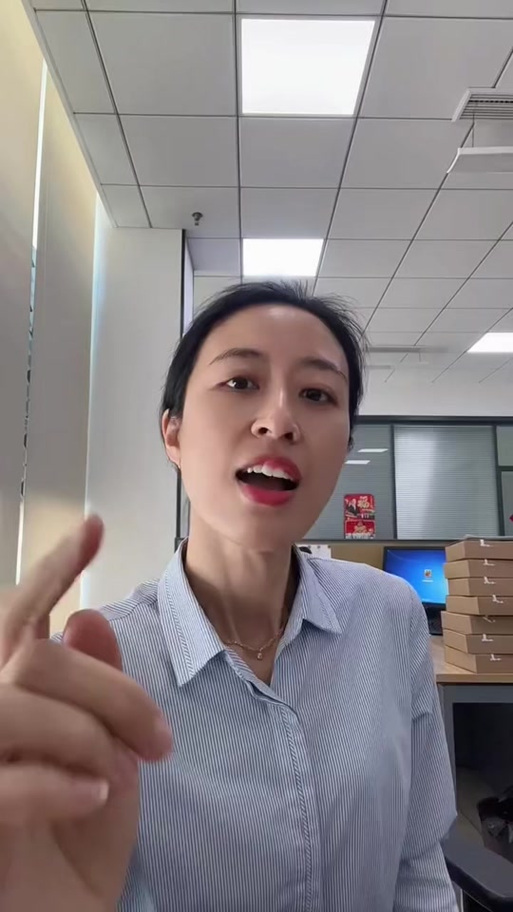 抖音噔噔噔噔噔噔噔图标