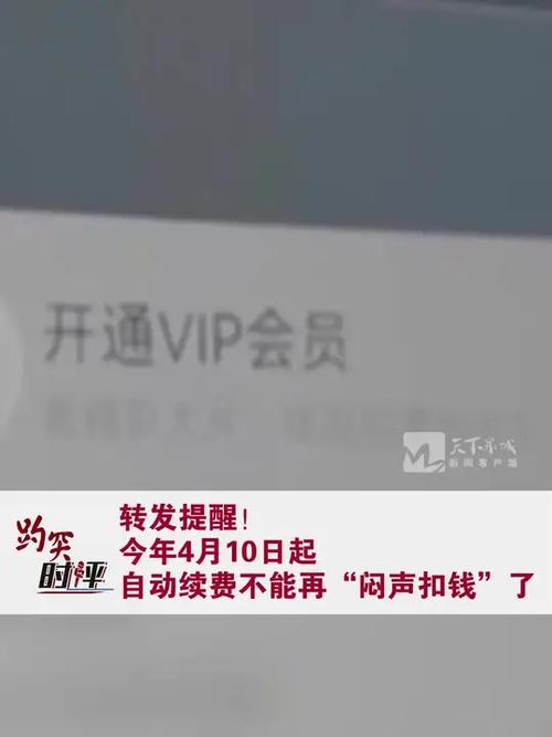网吧停电还会扣钱吗图标