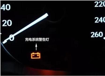 20i充电没有指示灯图标