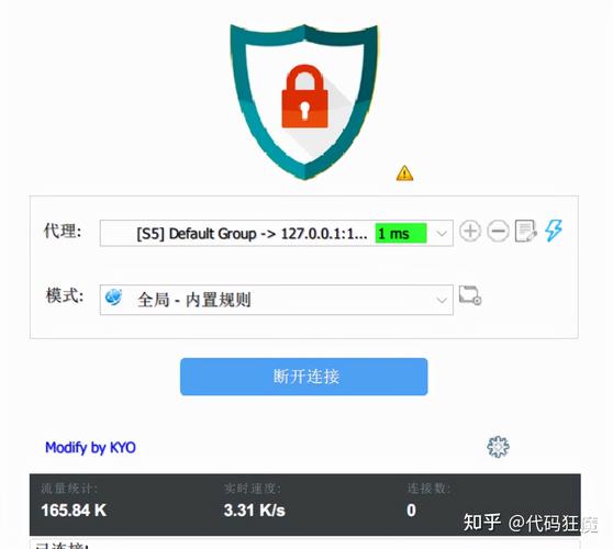 sstap官网下载入口截图