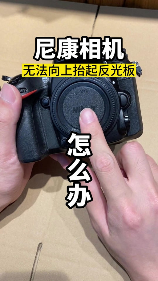 尼康当前设定蓝牙打不开截图