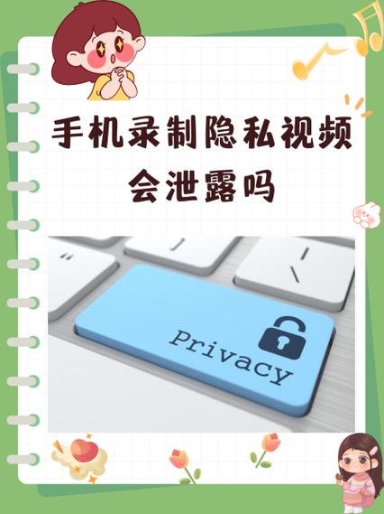 手机拿去换屏幕会泄露信息吗截图