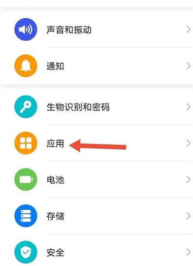 如何打开相册开关截图