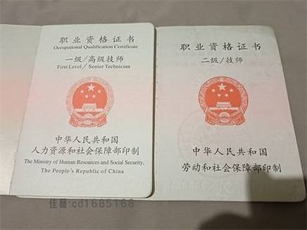 考电工证的题目及答案截图
