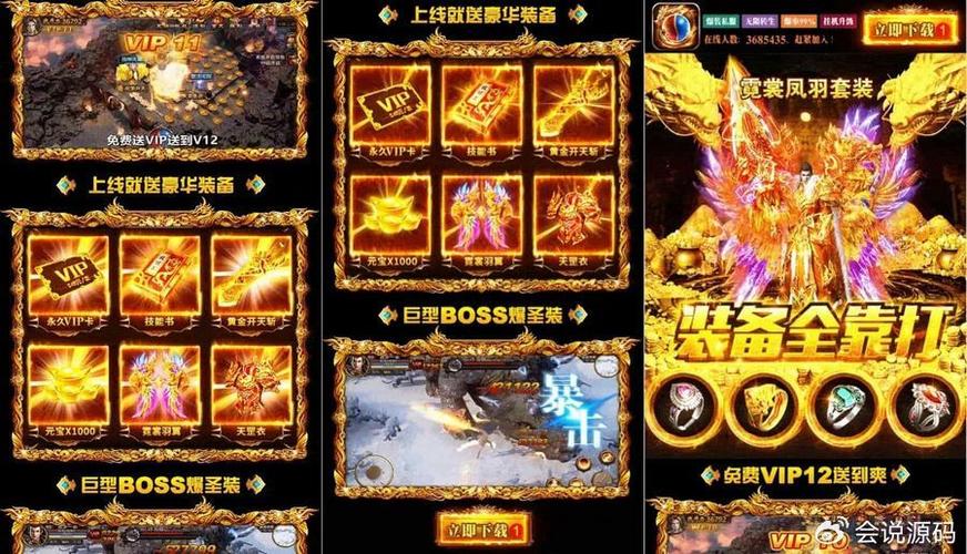 战神引擎一键刷级最新版本2023