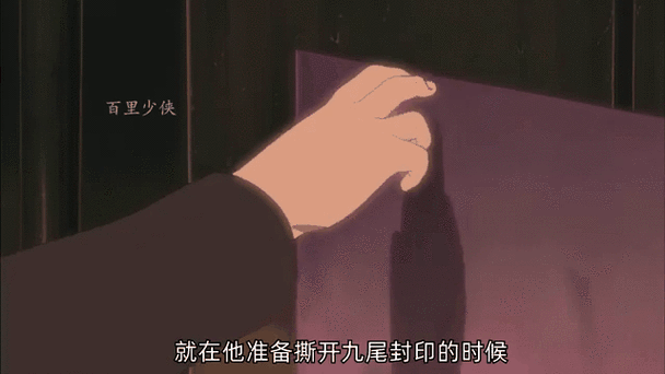 如何解开自己的封印图标