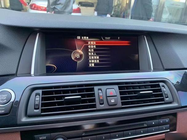 宝马5系中控屏怎么重启图标