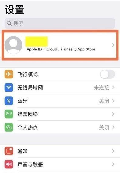 iphone已购项目在哪图标