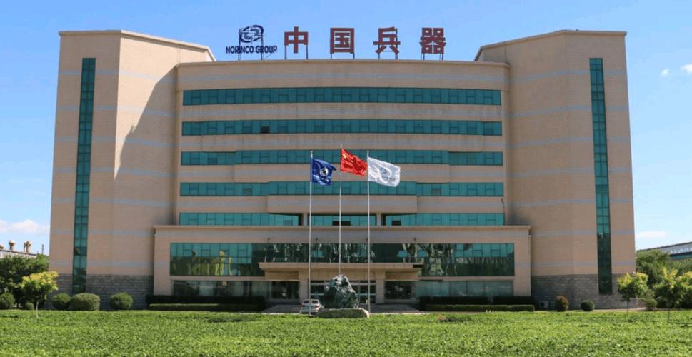 中国兵器工业集团阳光采购平台