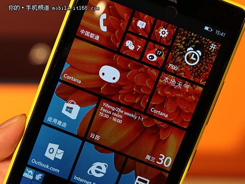 wp8.1福音图标