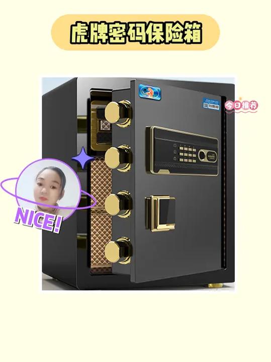 没有改银行卡密码可是不对了