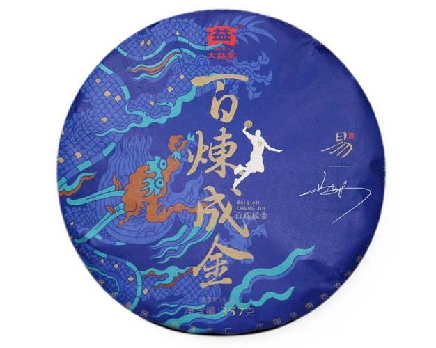 百炼成金是什么意思图标