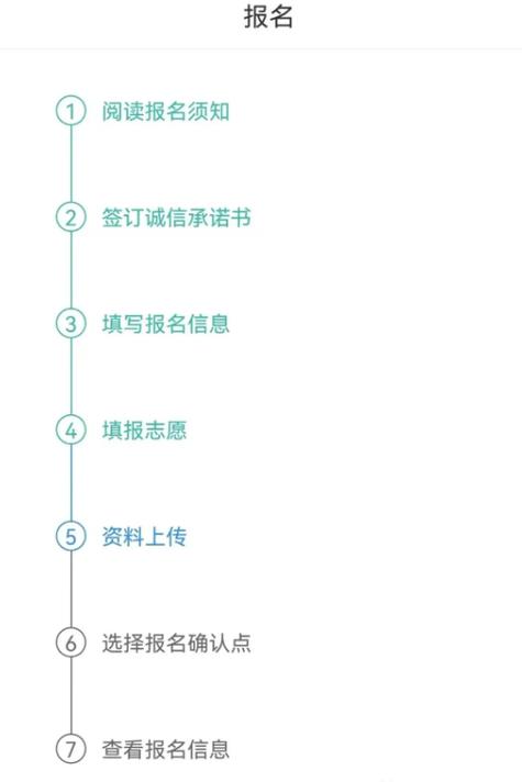 潇湘成招app进不去图标