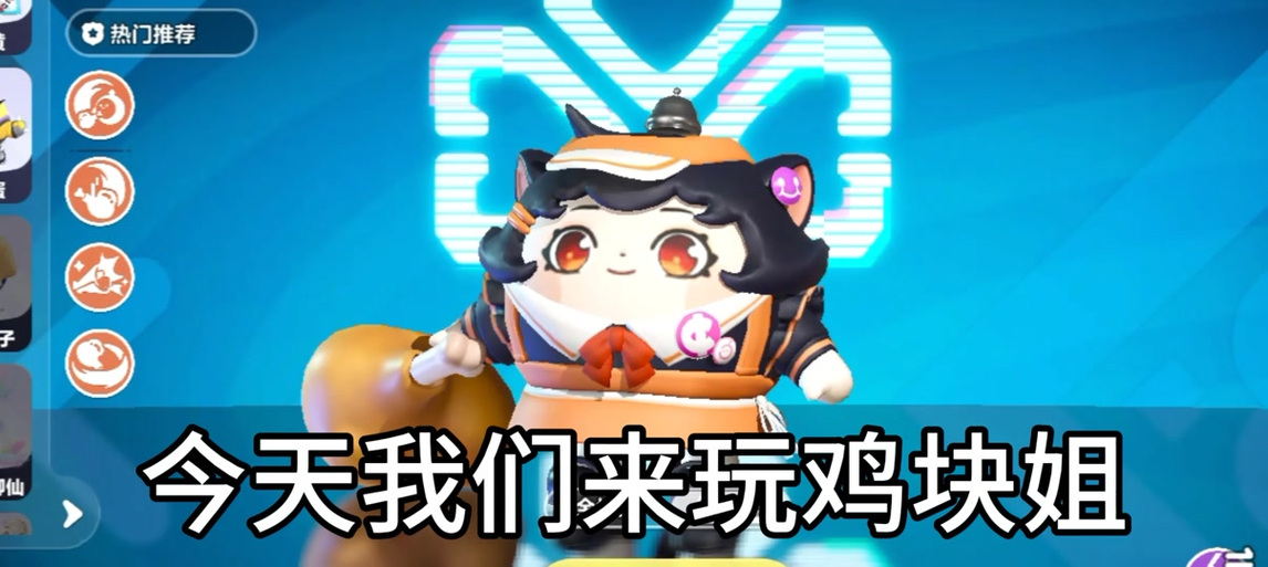 狂戳块竞技场