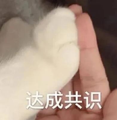 唯唯诺诺表情包图标