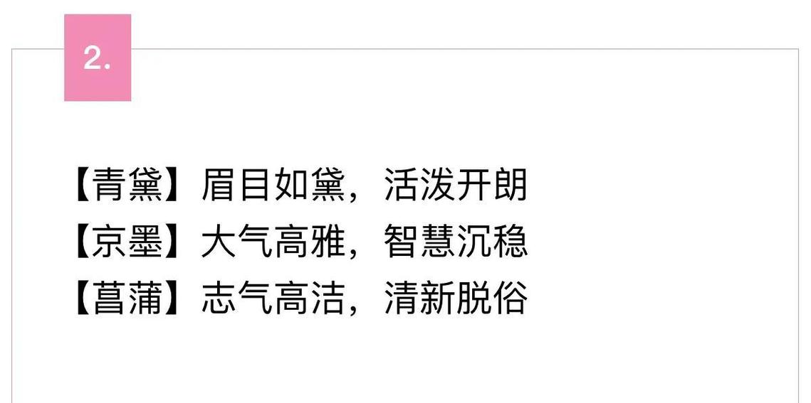 韵味悠长成语吗?截图