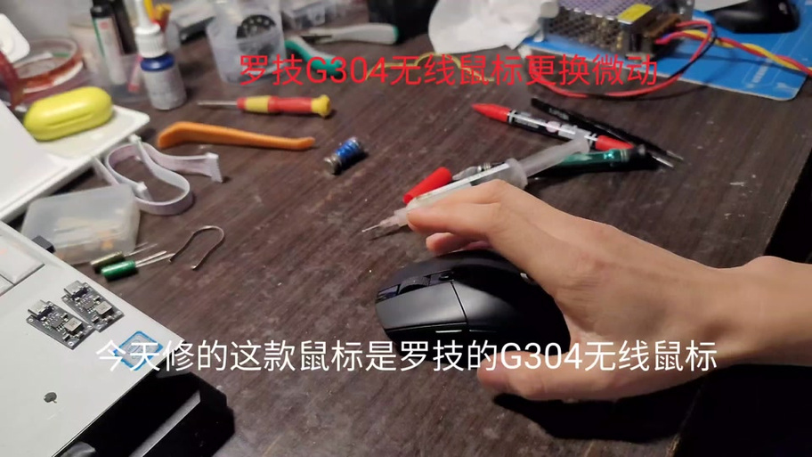 无线键盘电池灯不亮