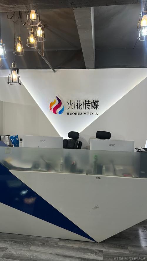 火花传媒有限公司图标