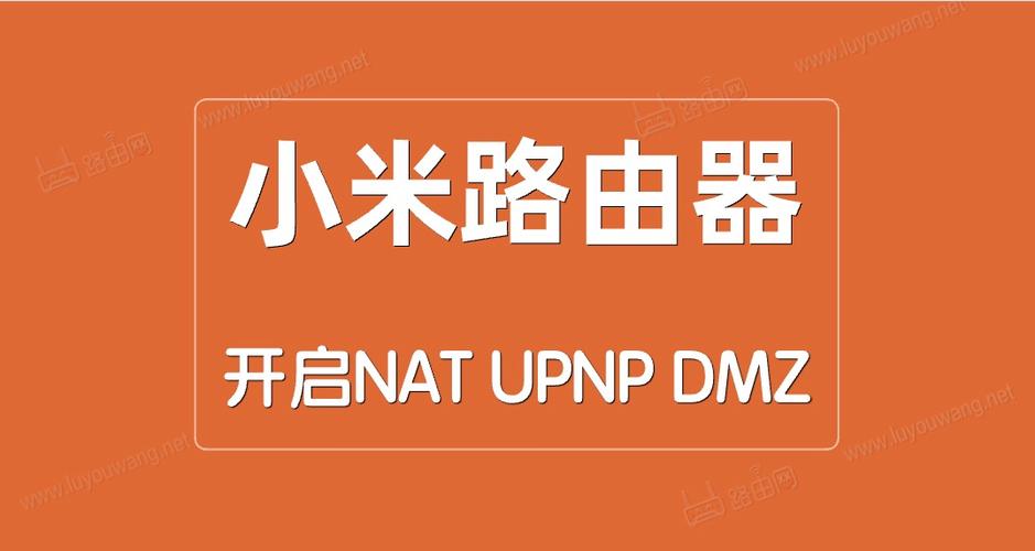 红米路由器亮橙色灯图标