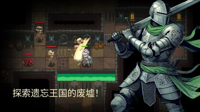国王之王魔法地牢最新版本汉化图标