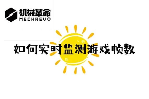 永劫无间开启帧数显示方法