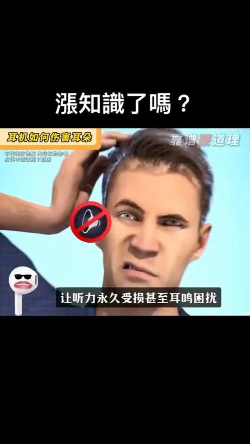 耳朵 戴耳机 会掉