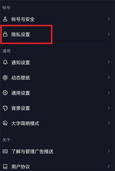 抖音评论删除教程图标