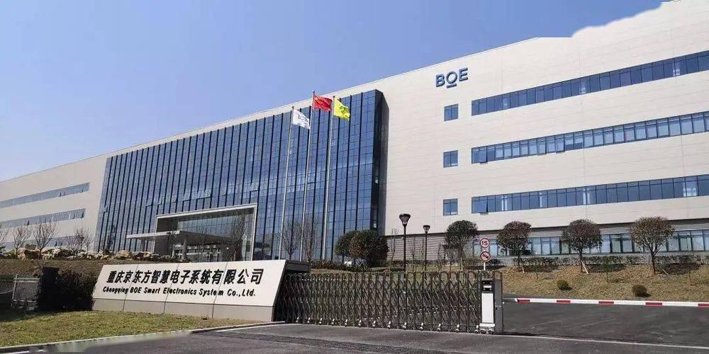 京东方属于国企还是私企图标