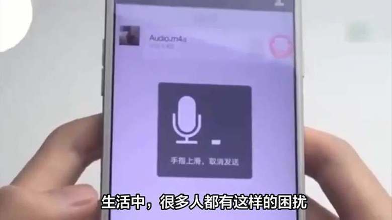 soul听不到别人发的语音图标