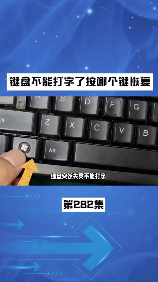 荣耀键盘怎么恢复原来的键盘图标