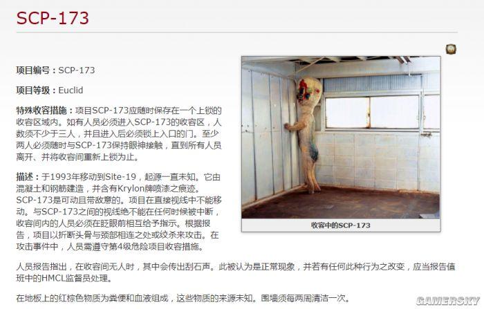 Scp收容失效远古版本图标