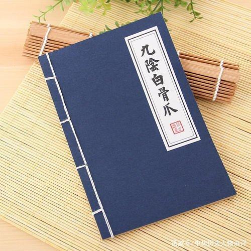 金庸群侠传2秘籍属性图标