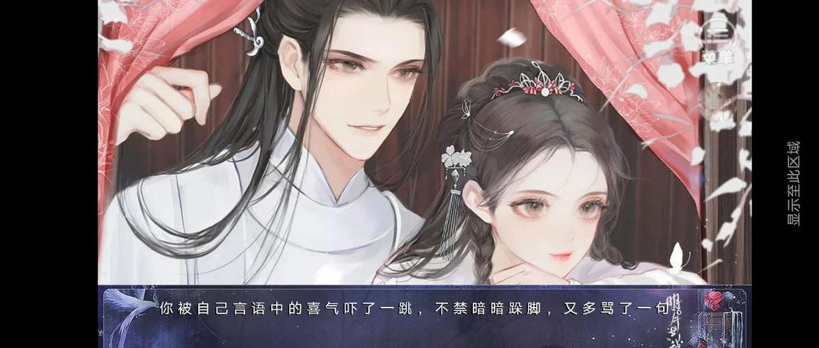 橙光作者收益图标
