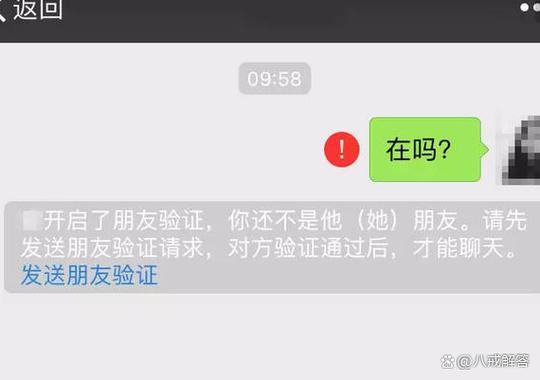 王者对方把你删了知道吗截图
